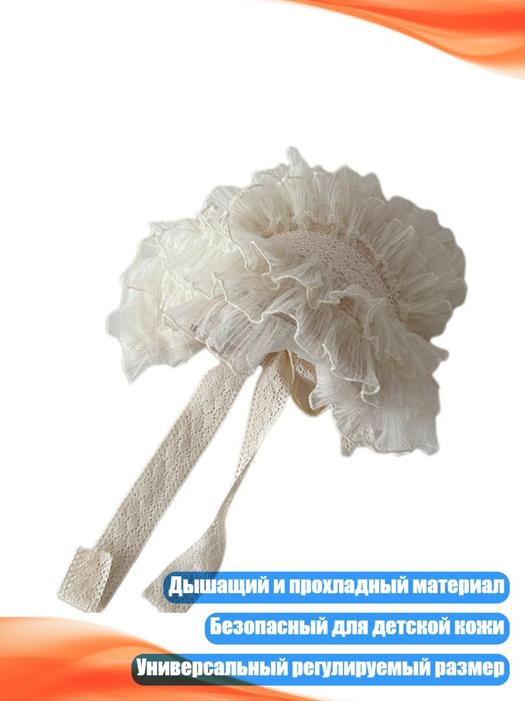 Соломенная шляпка-бонне для девочки, 4