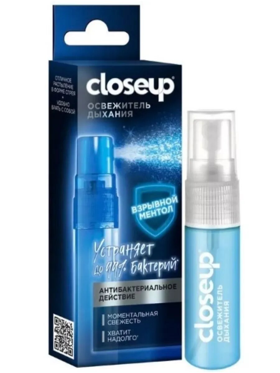 CLOSEUP освежитель дыхания Взрывной ментол 8мл