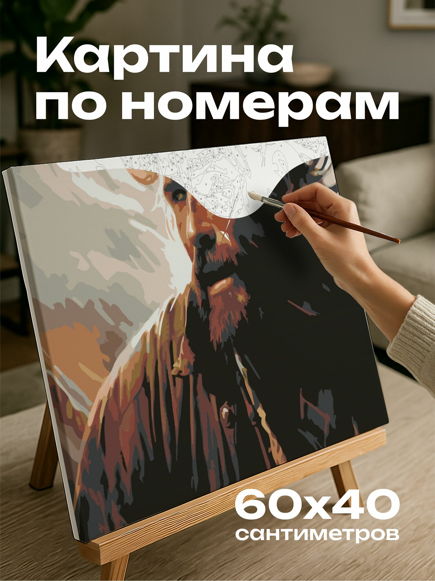 Картина по номерам 60x40 см, картина, масло, приключения, моряк, лицо, волосы, парусник, море, решимость, паруса