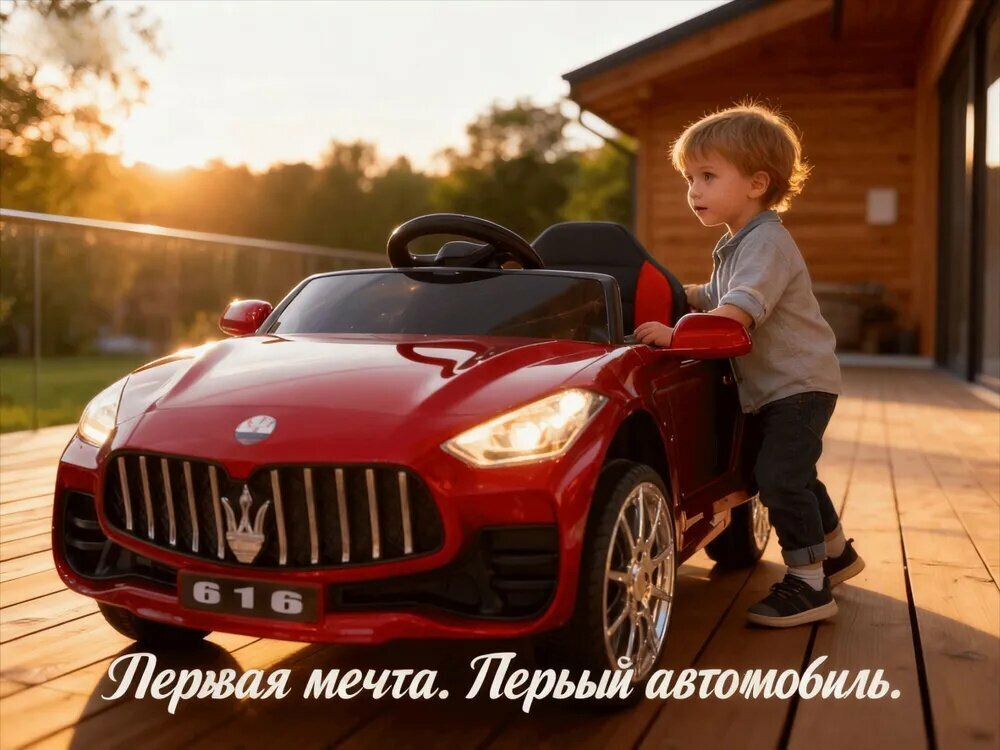 Детский электромобиль на аккумуляторе с пультом управления, Машина каталка 4-колесная с музыкой и светом, Детский транспорт