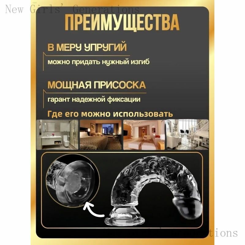 Фаллоимитатор — фото 1