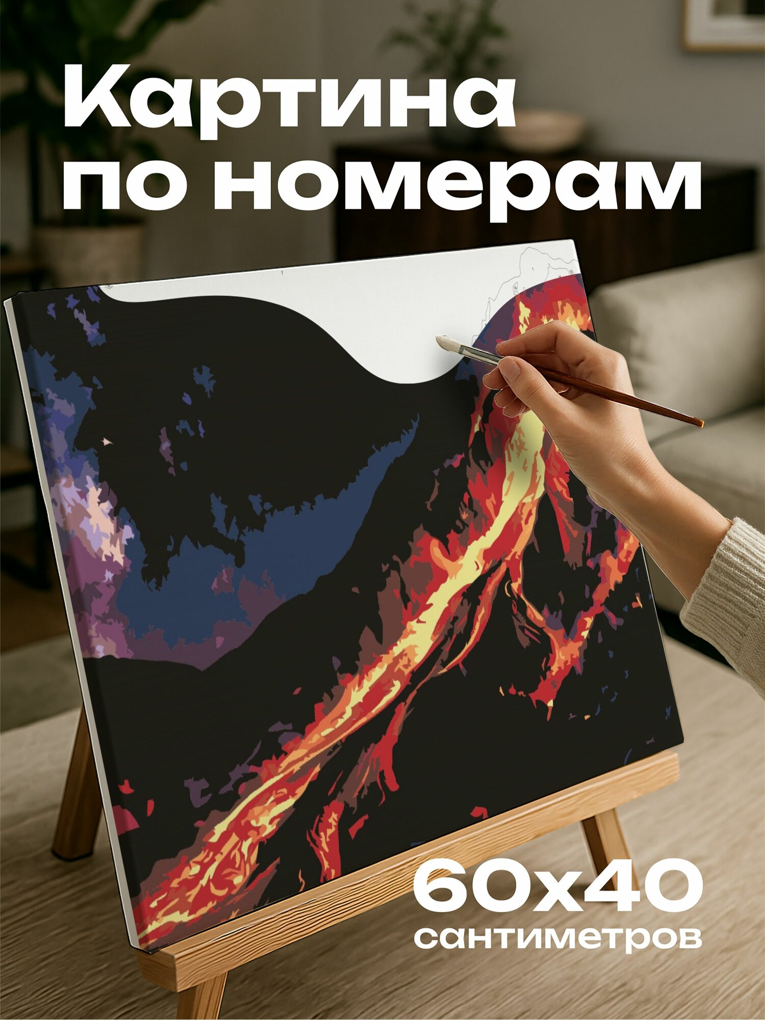 Картина по номерам 60x40 см, лавовый ад, ночь, красная лава, оранжевая лава, вулкан, звездное небо, природное явление