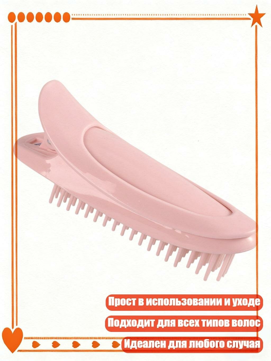 Бигуди-роллеры для объема у корней, Розовый