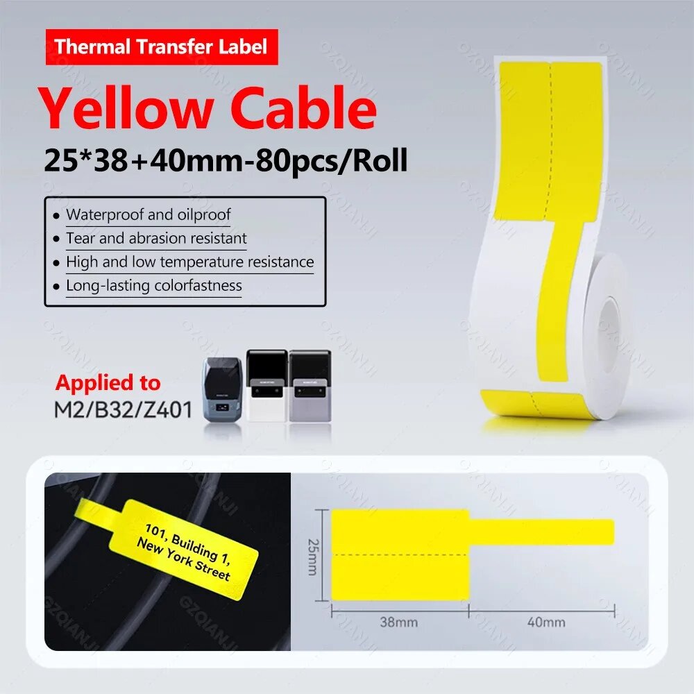 Термотрансферные этикетки Niimbot M2, цветная лента, 20-50 мм 1YECabel 25-78mm