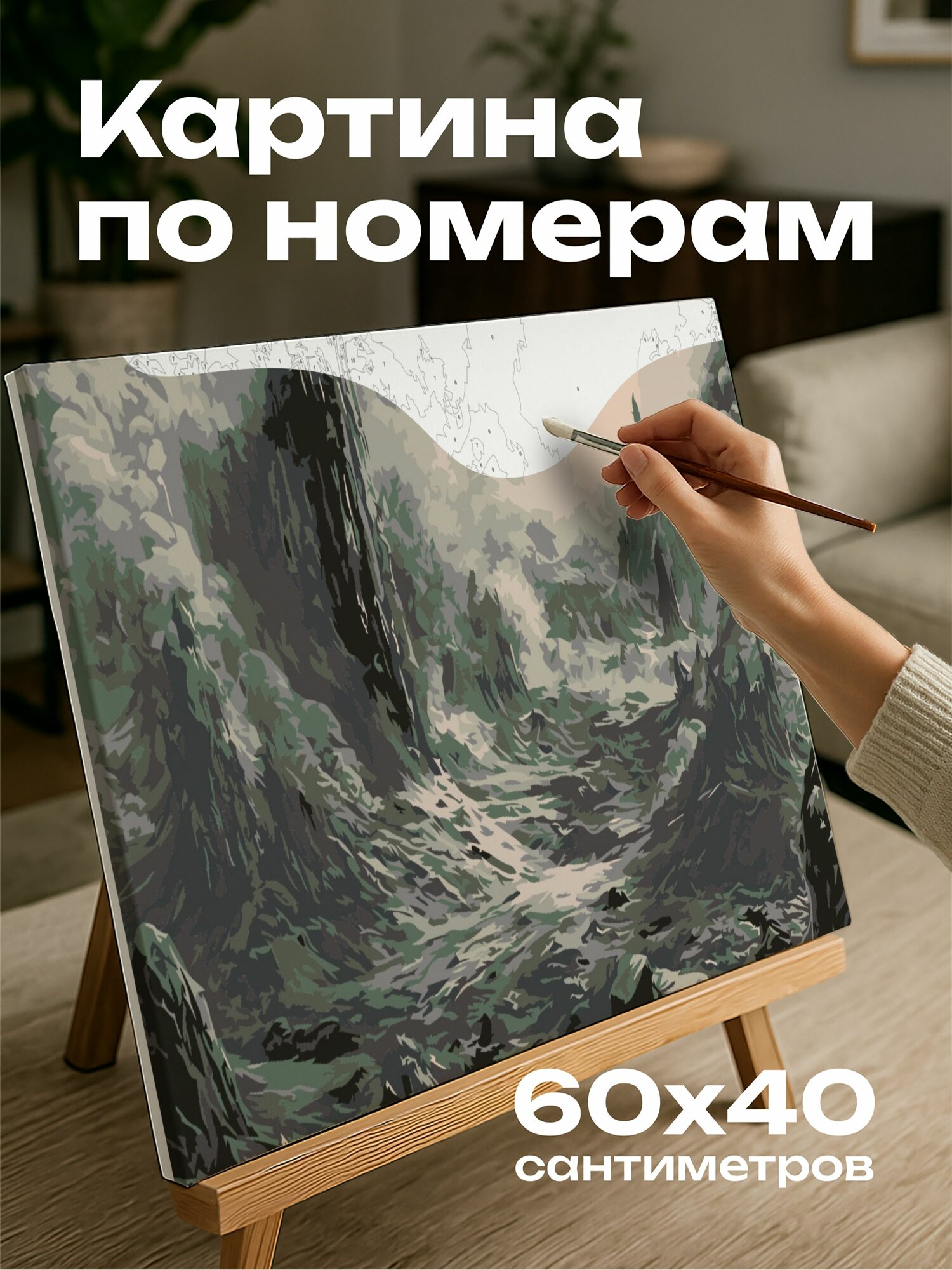 Картина по номерам 60x40 см, уголь, вулкан, лава, текстура, геология, дым, энергия, грубый, образования, особенности
