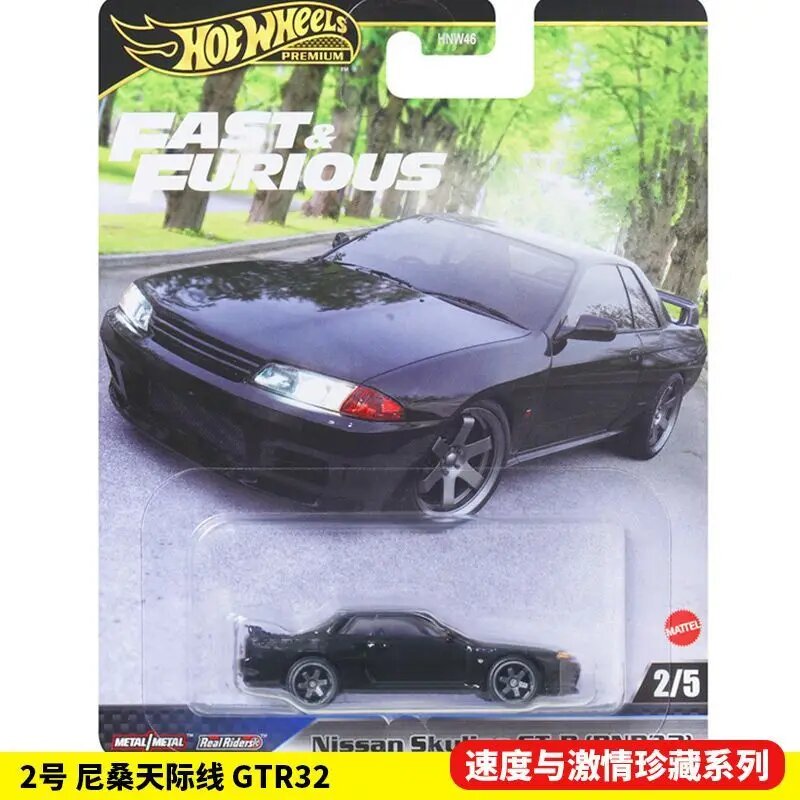 Hot Wheels Fast & Furious Nissan Skyline GTR32, черный