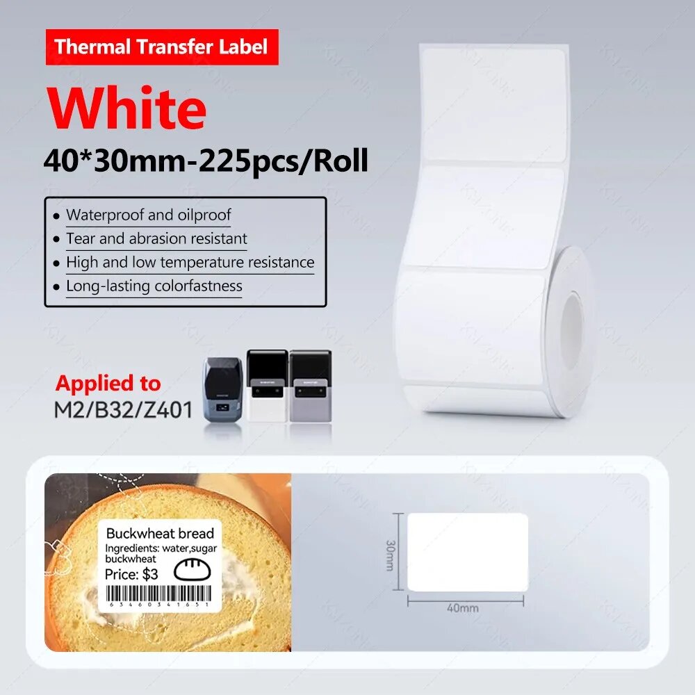 Термотрансферные этикетки Niimbot M2, цветная лента, 20-50 мм 1 WH 40-30mm