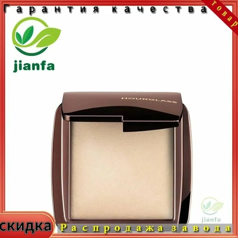Hourglass Светоотражающая пудра Ambient Lighting Powder для лица,