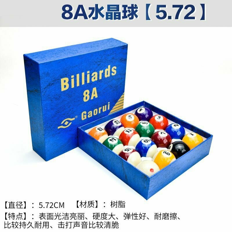 Бильярдные шары, черный шар номер восемь, кристаллический шар, черный алмаз, американский пул, шар для телевизионного пула, стандартный китайский набор из шестнадцати шаров.