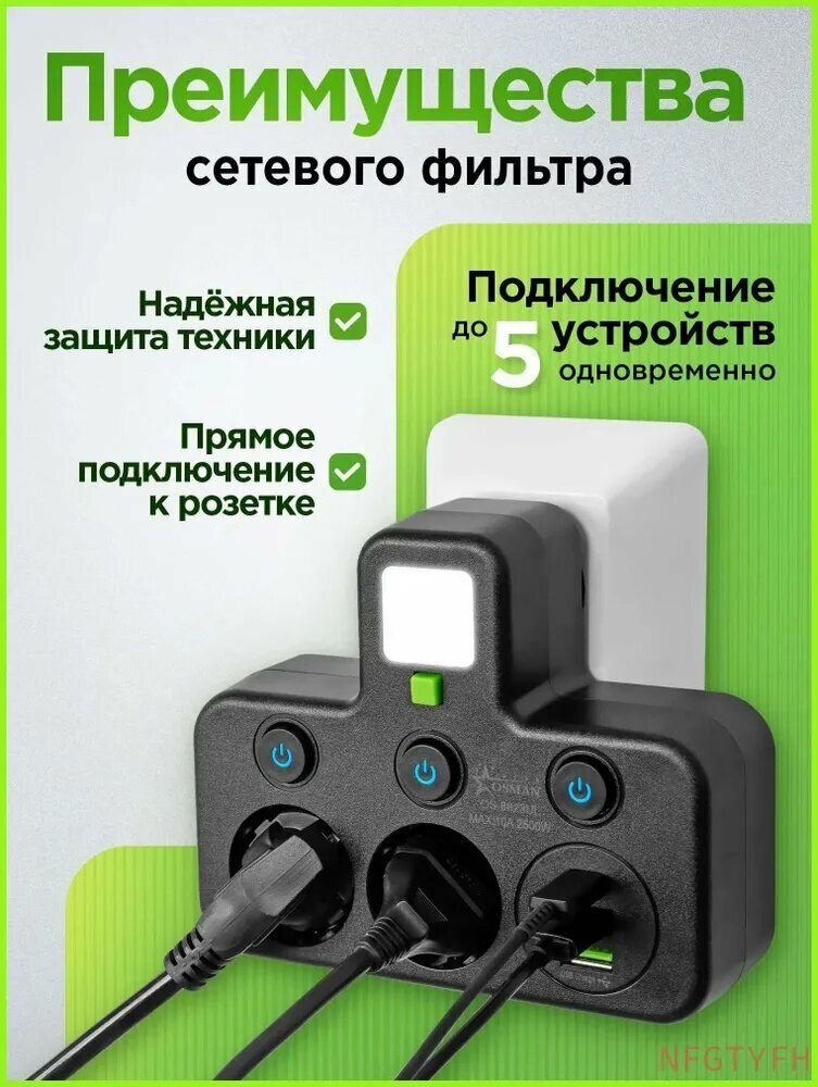 Сетевой удлинитель пилот с фонарем 2500 Вт 3 м 2 розетки USB Type-C/Y8