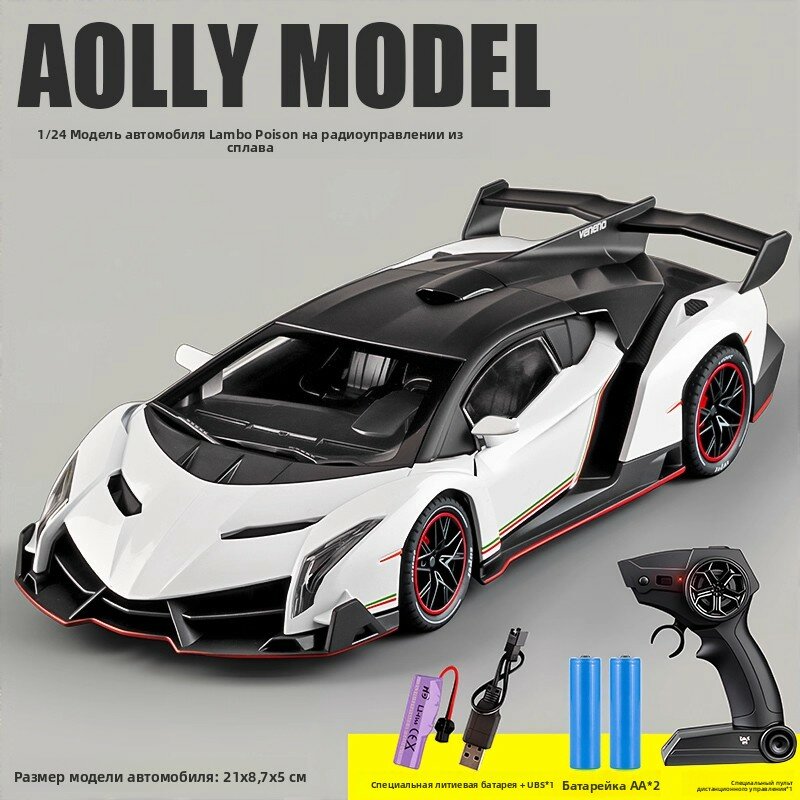 Мужская модель автомобиля из сплава 1:24, радиоуправляемый Lamborghini, украшение для мальчиков, игрушечная машинка, подарок