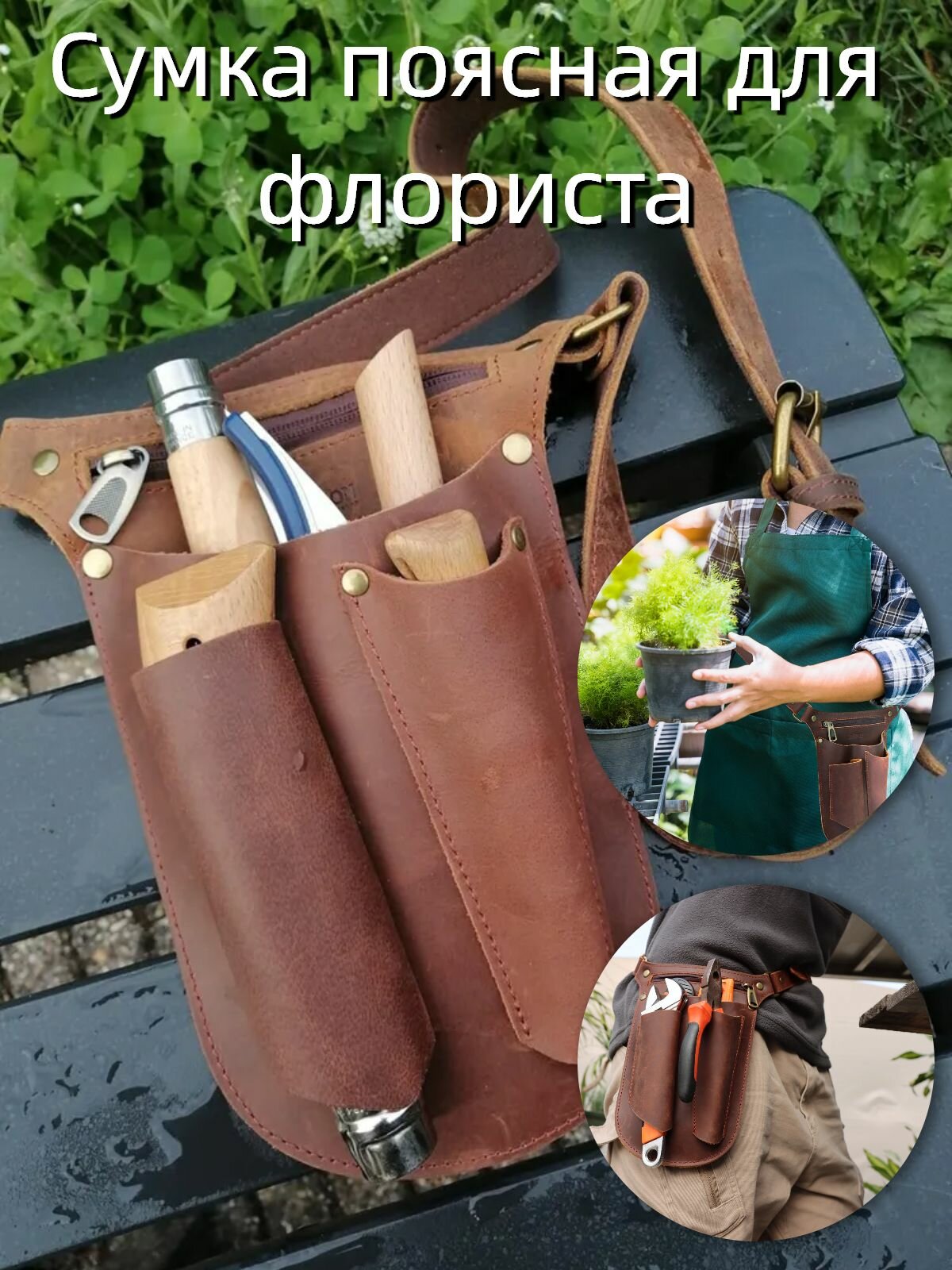 TOURBON кожаный пояс для садовода, сумка для инструментов флориста, кобура для садовода, поясная сумка, набор для электрика и плотника с 4 карманами до 44 дюймов