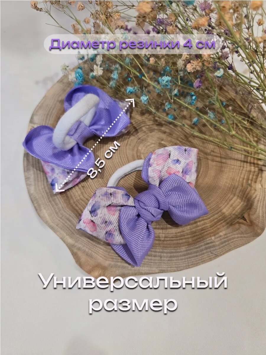 Бантики для волос Арт и Дизайн, репсовая лента, текстиль, диаметр резинки 4 см, для девочек — фото 1