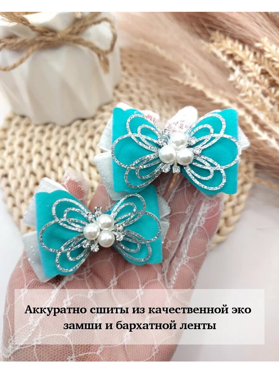 Бантики Арт и Дизайн, эко замша, для девочек, на резинке, декоративные элементы бусины — фото 1
