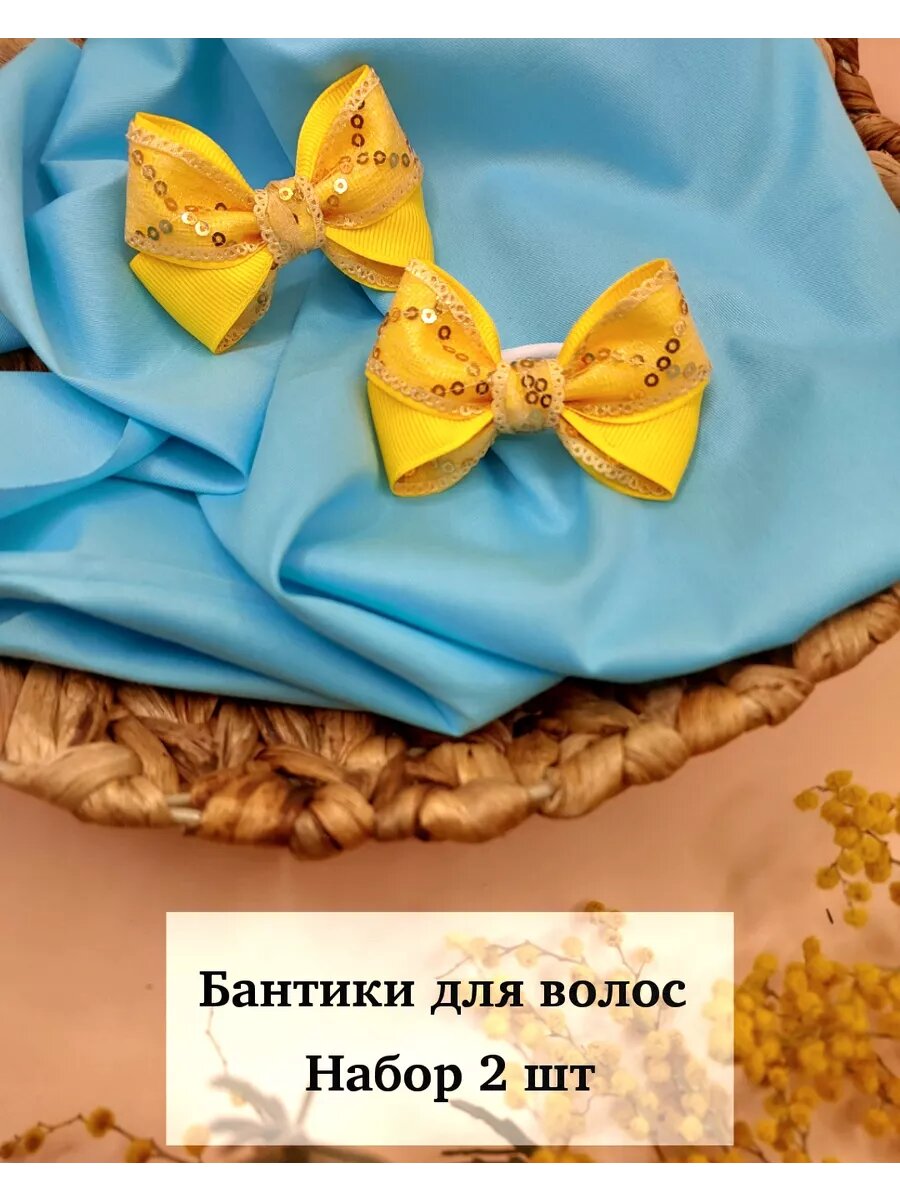 Бантики для волос Арт и Дизайн, пайетки/репс, для девочек, 2 шт.