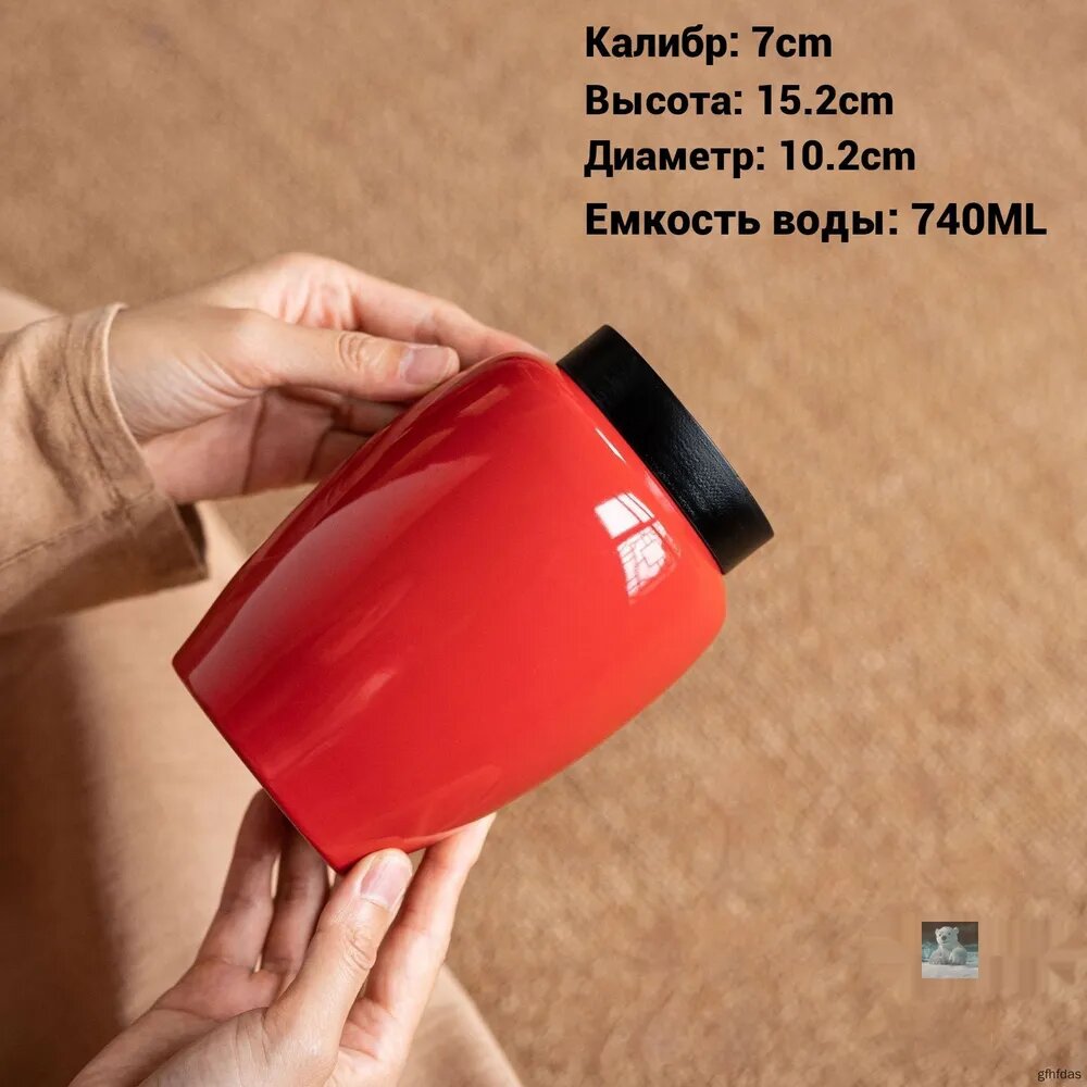 Бутылка, штоф сувенирный, данные карточки, указанные параметры