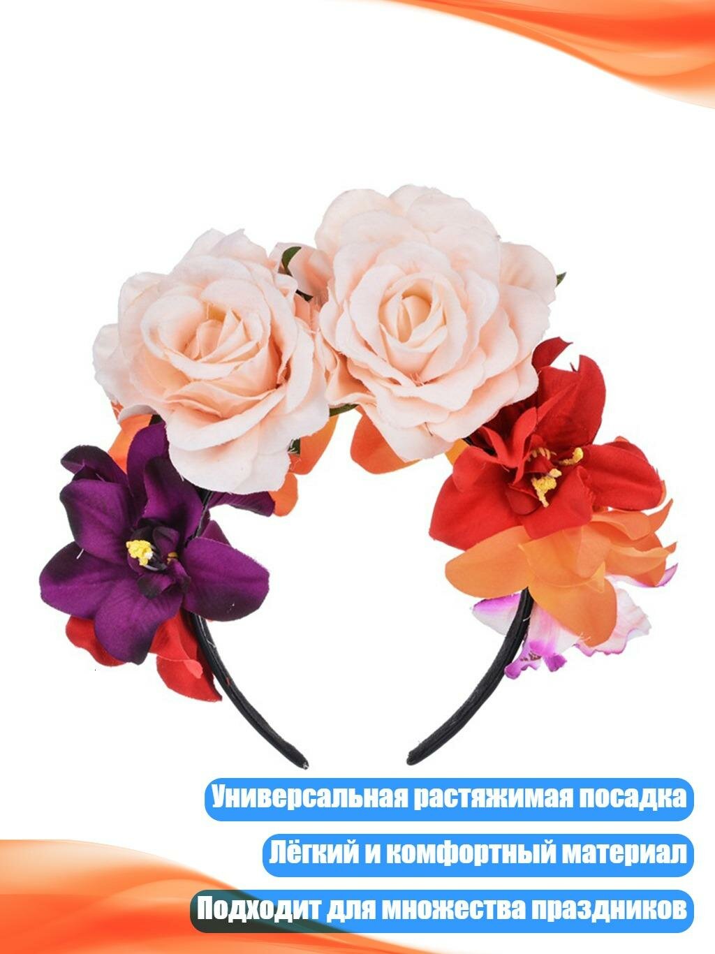 Женская повязка-венок из искусственных роз, Армейский Зеленый