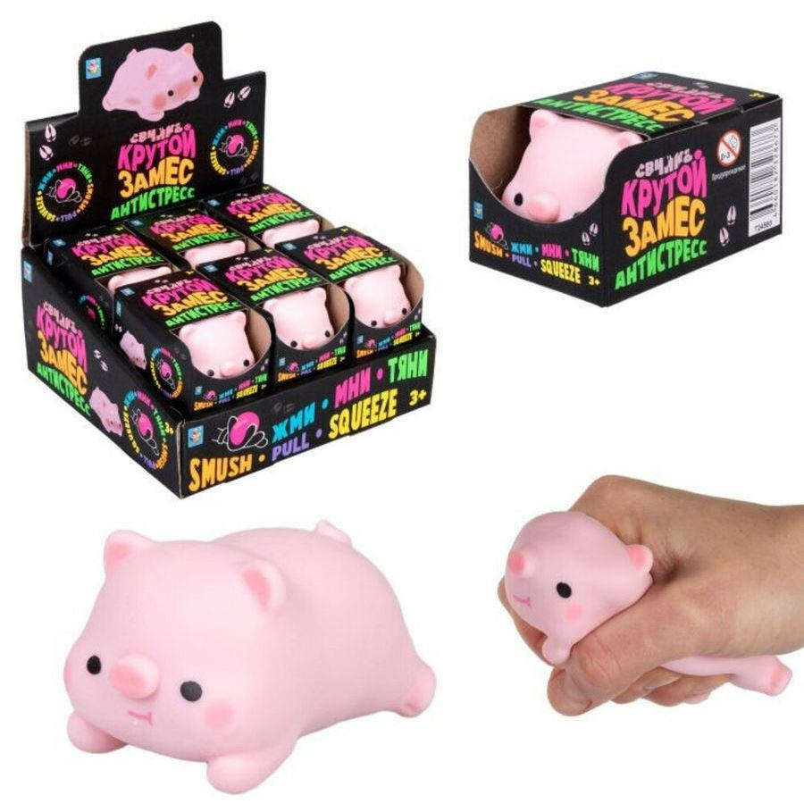 Игрушка-антистресс 1toy Крутой замес свинка 6x7,5смв кор