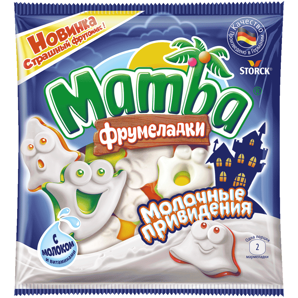 Мармелад Mamba Фрумеладки Молочные привидения 90 г