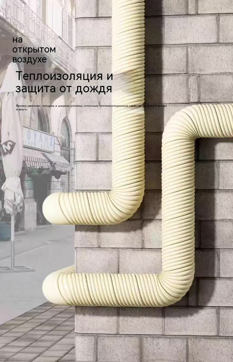 Эксклюзивный самоклеящийся поролон из огнестойкого каучука для теплоизоляции труб 2 метра, обеспечивающий надежную защиту водопровода от замерзания и образования конденсата