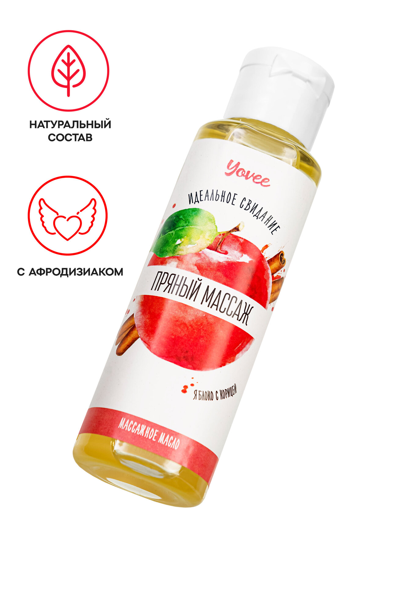 Масло для массажа Yovee Пряный массаж с афродизиаком, с ароматом яблока и корицы, 50 мл