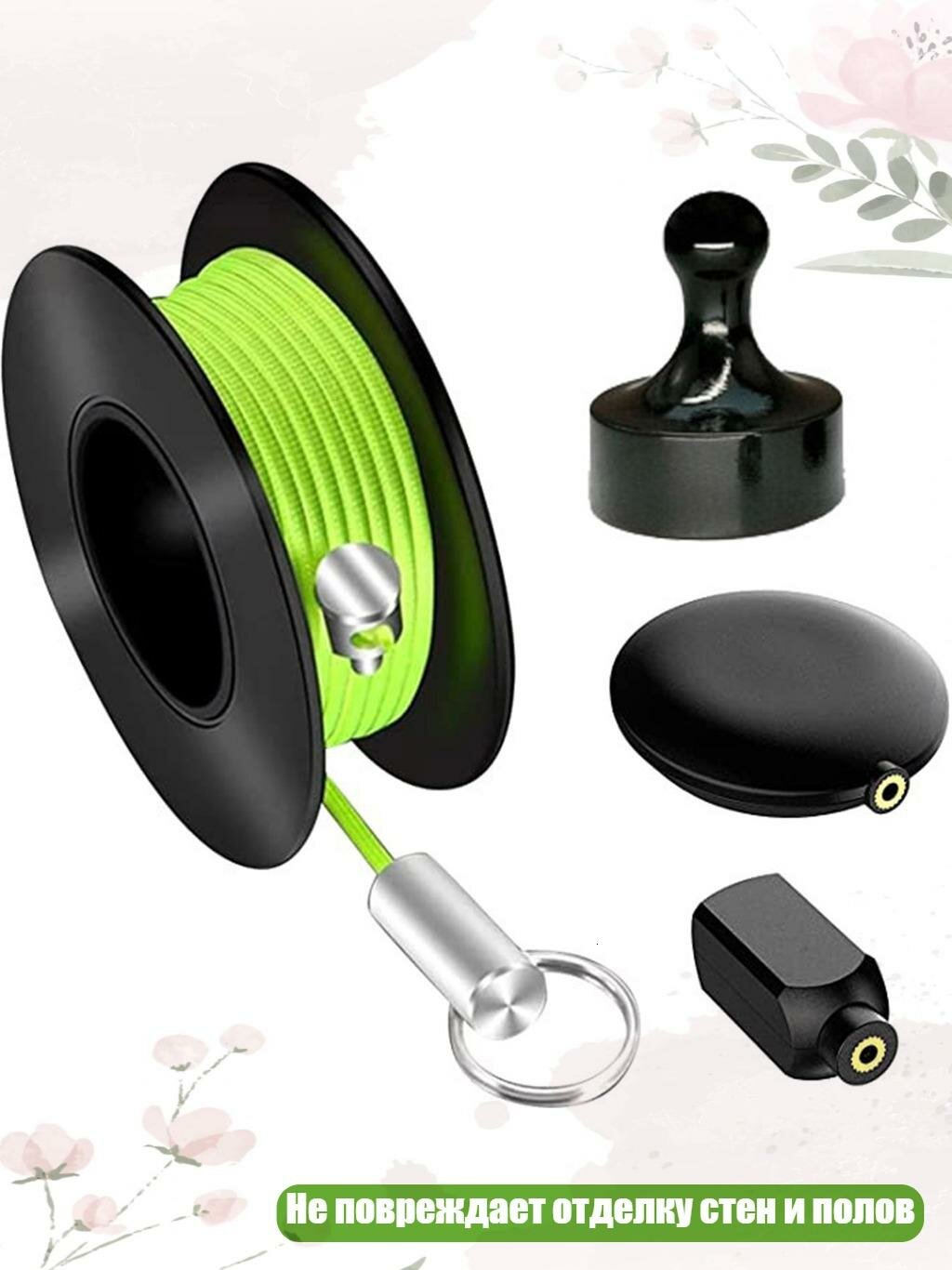 Магнитный протяжной инструмент