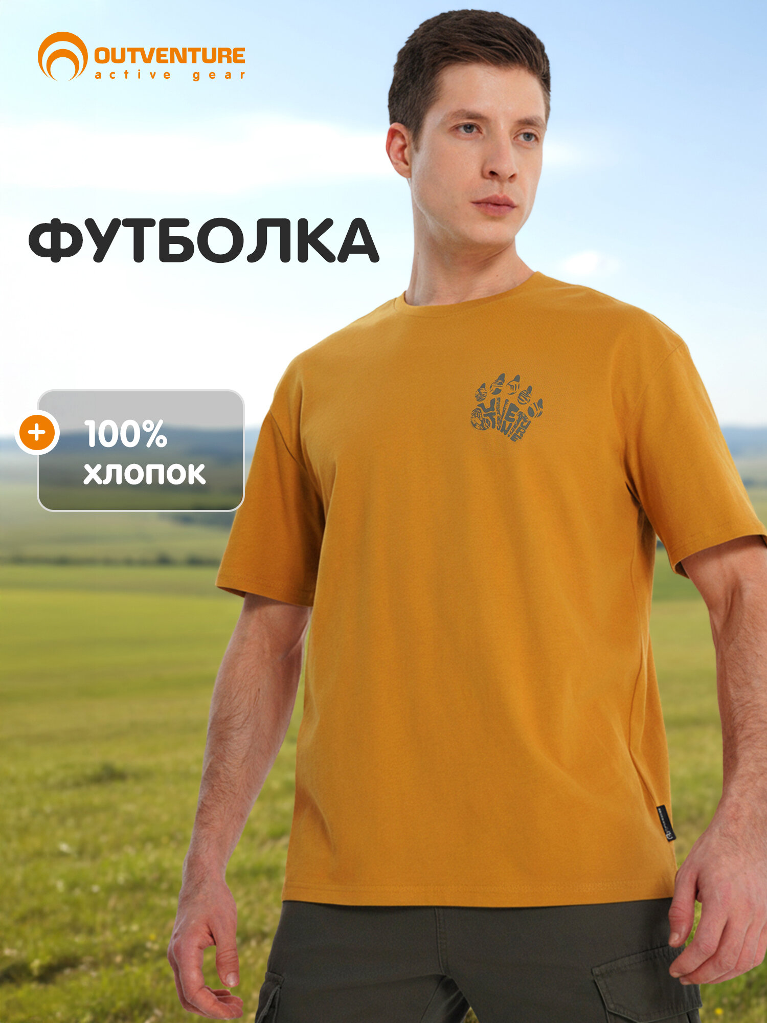 Футболка