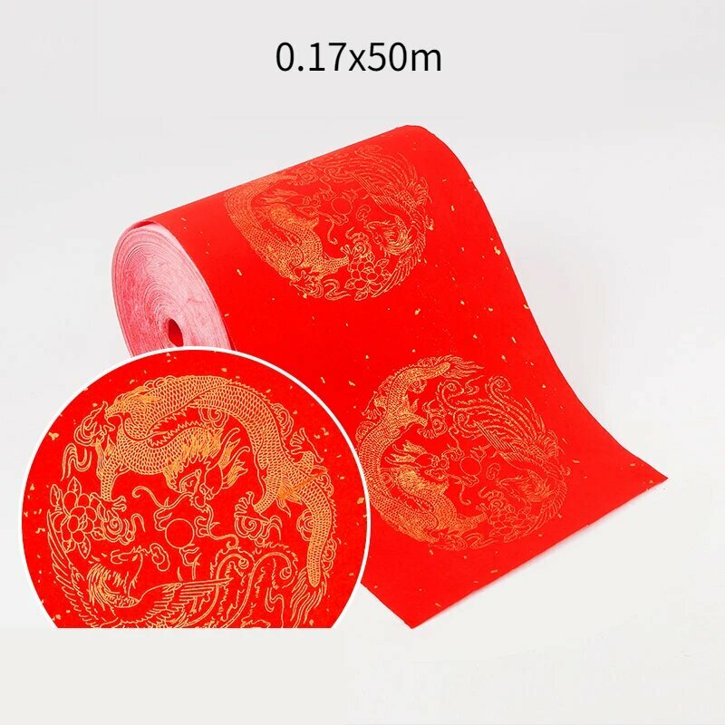 Китайская красная бумага Сюань для каллиграфии suvtoper 002 B 0.17x50m