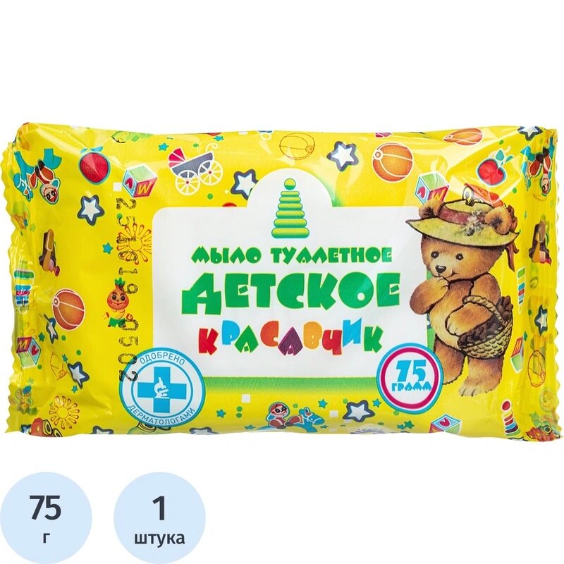 Мыло туалетное 75г  Детское Меридиан