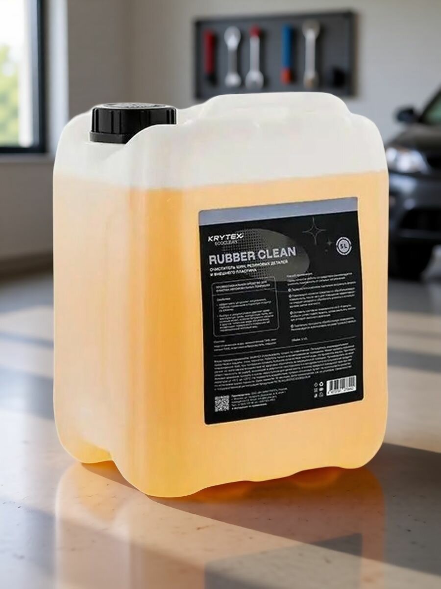 KRYTEX ECOCLEAN RUBBER CLEAN Очиститель шин, резиновых деталей и внешнего пластика, 5 л