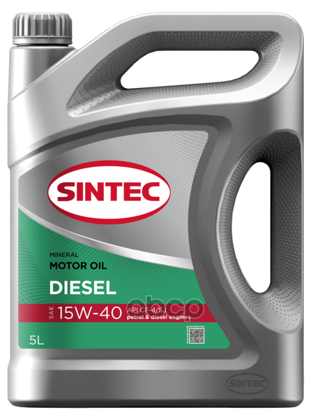 Масло моторное минеральное для грузового автотранспорта 5л SINTEC арт. 102921