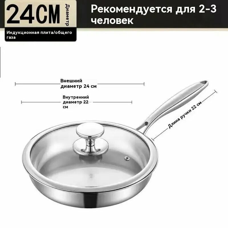 Сковорода Leo graphite (berghoff), 24 см, без крышки, с фиксированной ручкой