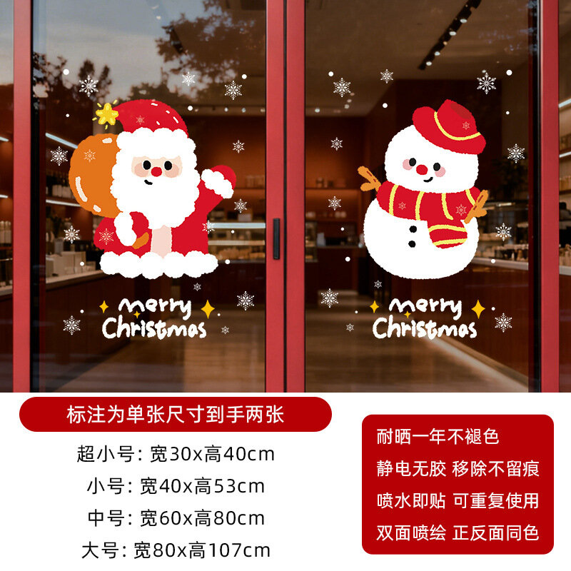 Новогодняя декоративная наклейка на дверь 2026, новая электростатическая наклейка, наклейка на окно с изображением Санта-Клауса, наклейка для создания атмосферы, стеклянная наклейка.