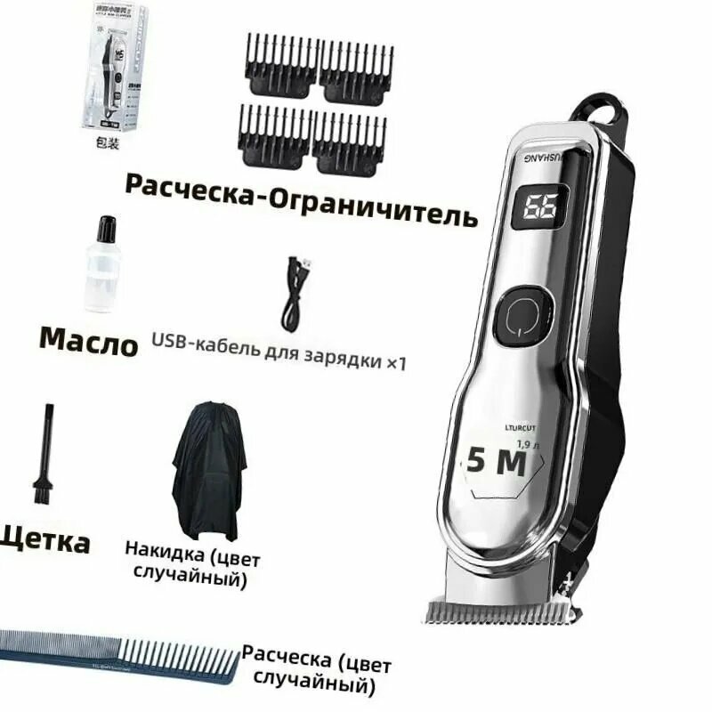 IKEA Машинка для стрижки 1-30-00ml07s5ta3x1_1-30-00ml07r8b14z1110.69-20.5, серебристый