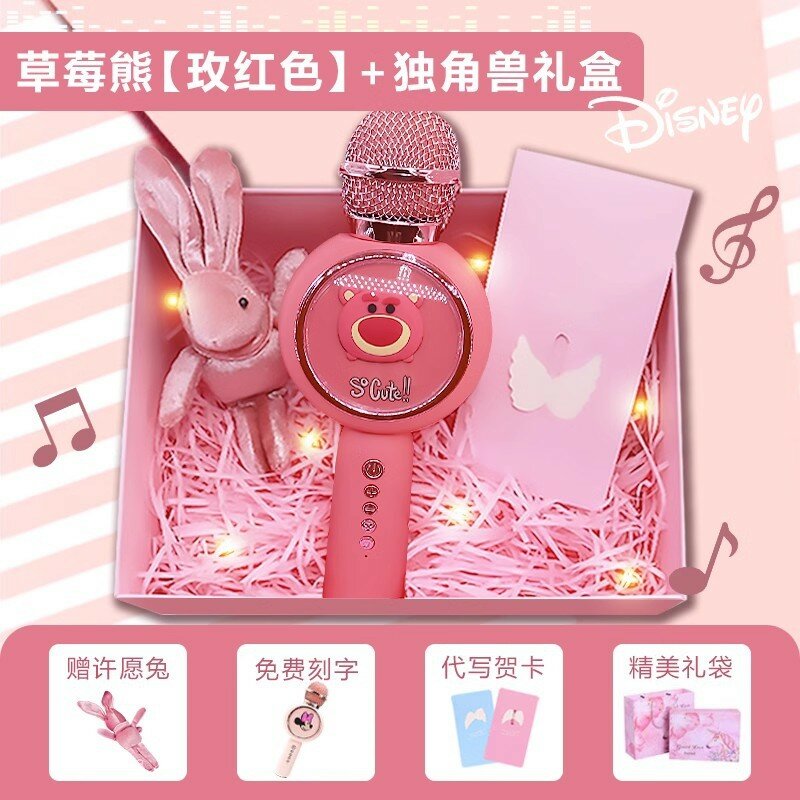 Беспроводной детский микрофон и динамик, интегрированный в караоке-колонку с Bluetooth для девочек и мальчиков, маленьких ведущих.