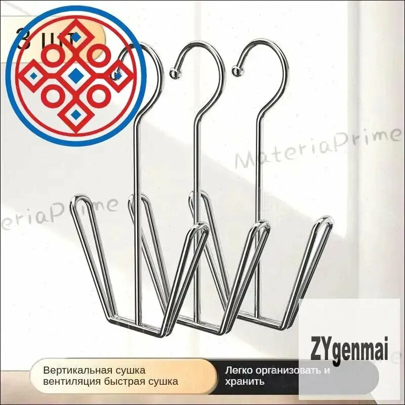 Сушилка для белья напольная, 13 см х 2 см х 21 см, 3 шт