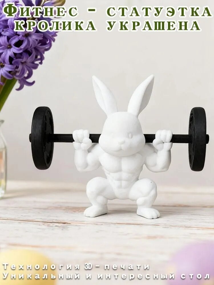 Статуэтка A, высота 2 см