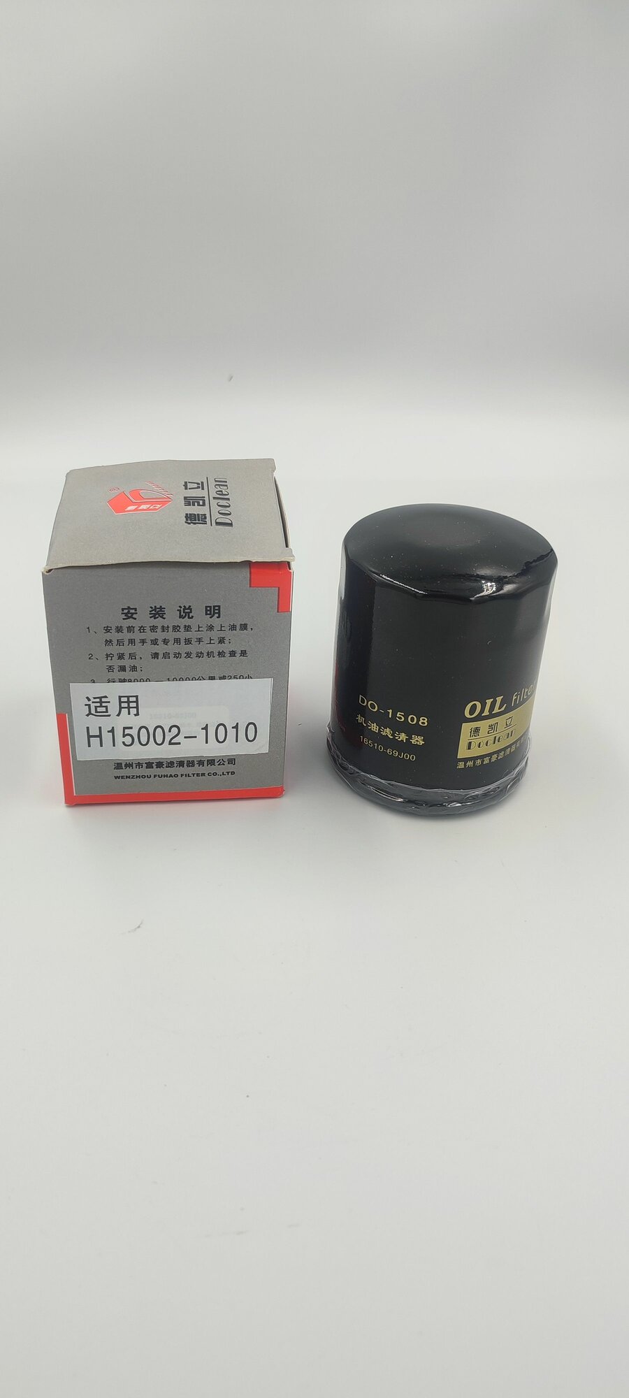 Масляный фильтр DoClean для Changan (аналог)