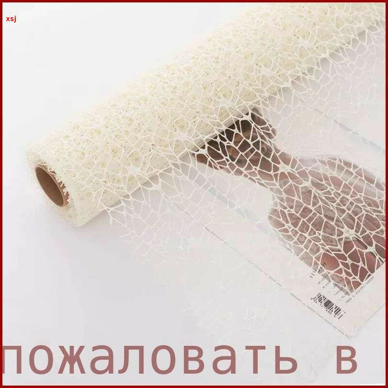 Сетка для упаковки цветов