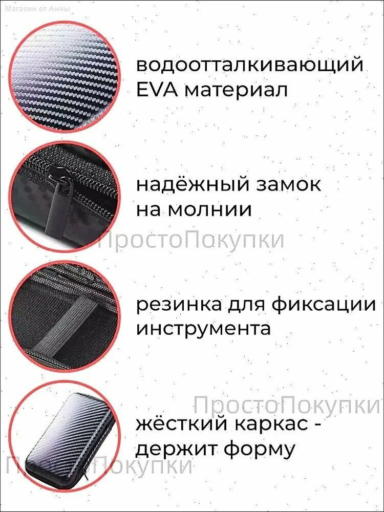 Чехол для мультиметра 20*10cm — фото 1