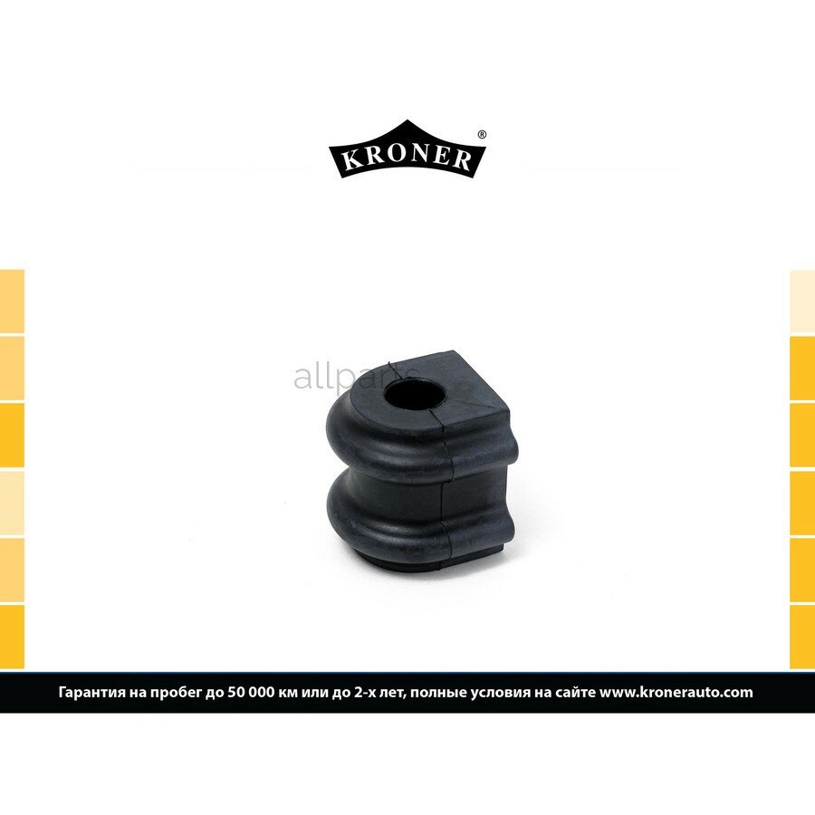 KRONER K330272 Втулка стабилизатора