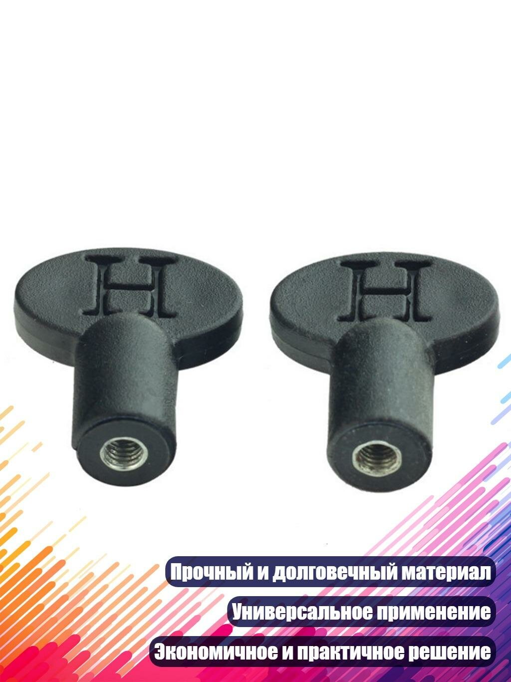 Многофункциональный инструмент для слесаря