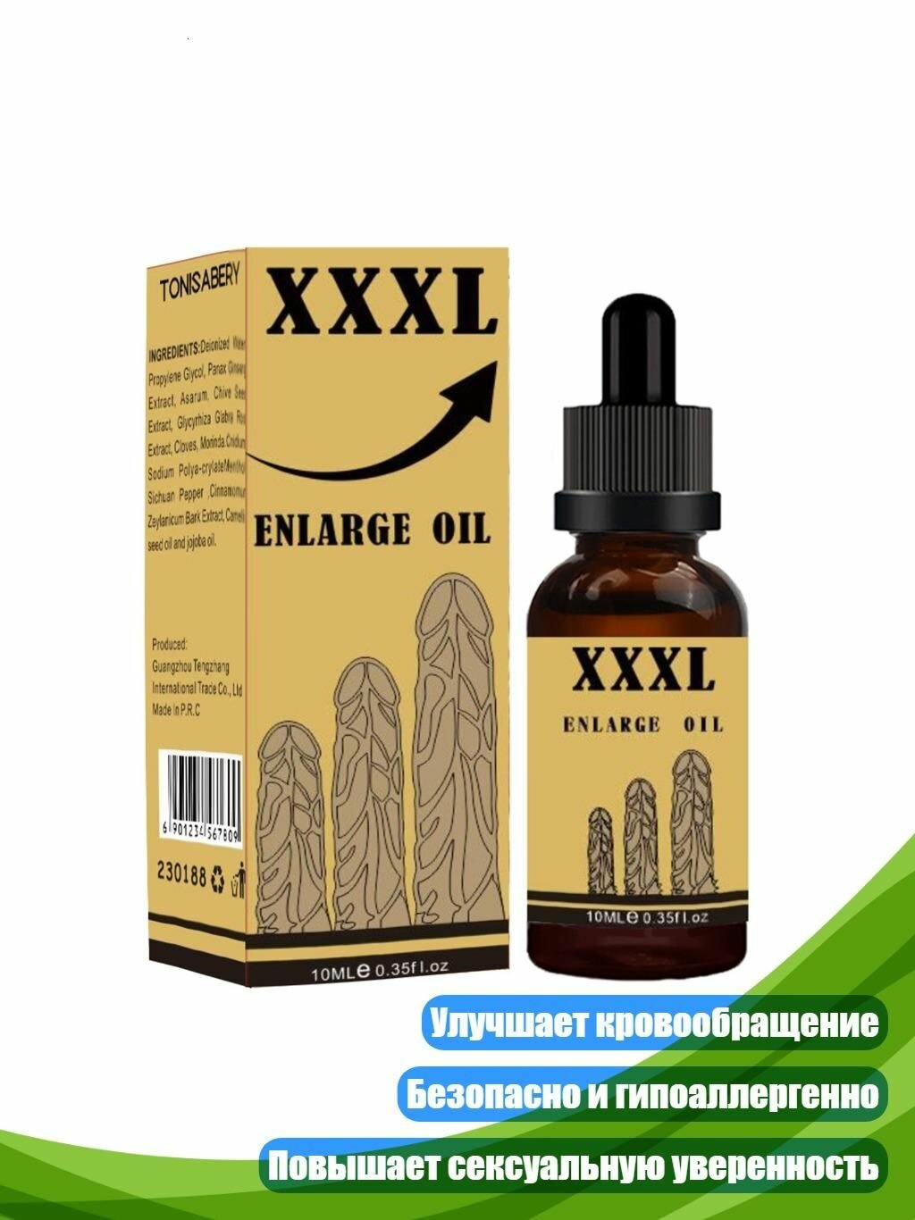 Масло для увеличения пениса