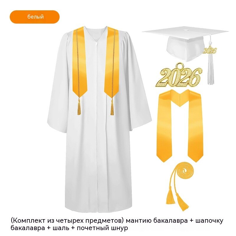 Комплект мантий и шапочек для выпускников 2026, белое