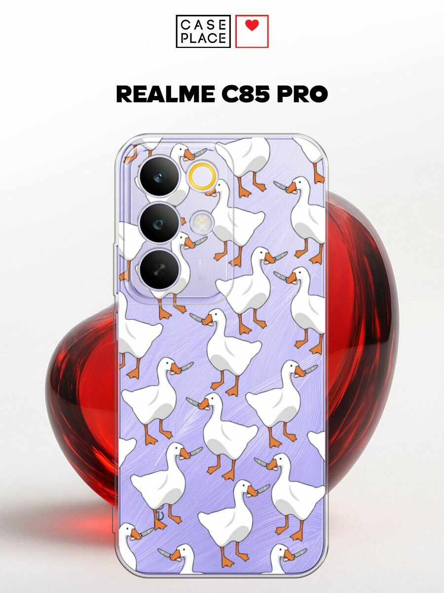 Чехол на Realme C85 Pro / Реалми C85 Про с принтом Гуси с ножами