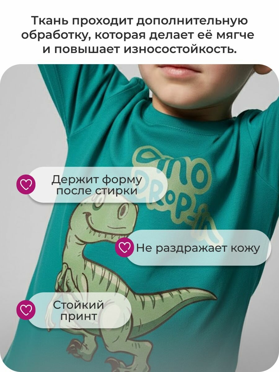 Лонгслив Kari Kids Весна-лето 2026, размер 2-3 года — фото 1