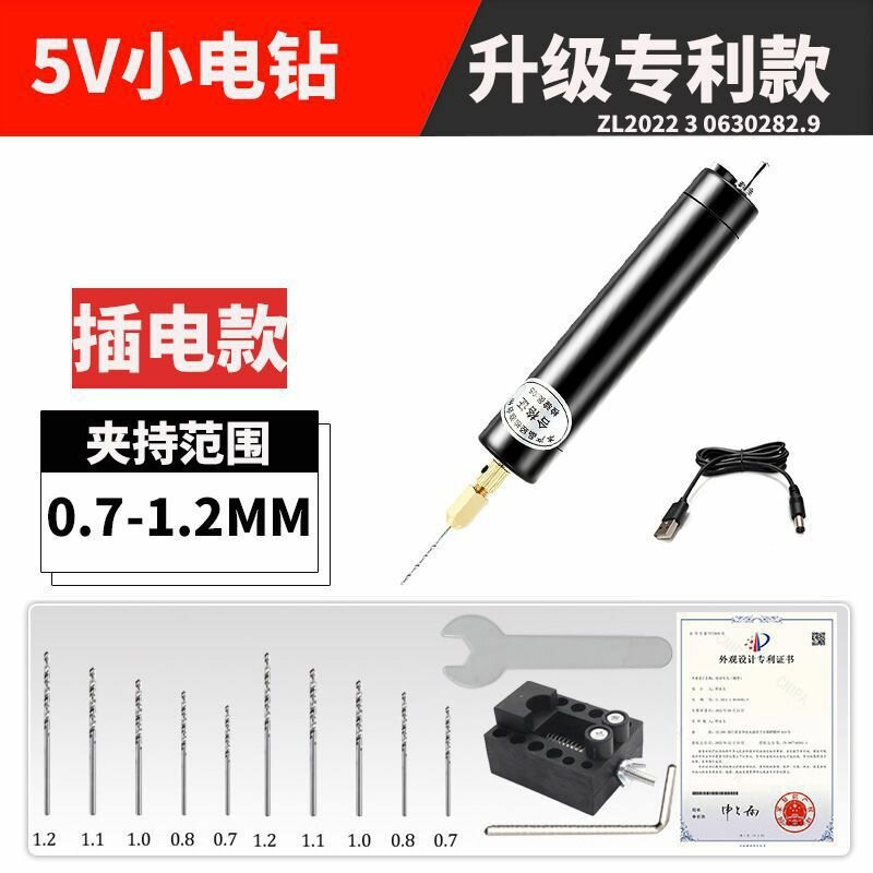 Перезаряжаемая дрель для обработки сапфиров, мини-дрель, полировальная машина для сапфиров, мини-электродрель для жемчуга и грецких орехов.