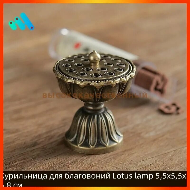 Аромалампа для палочек с благовониями