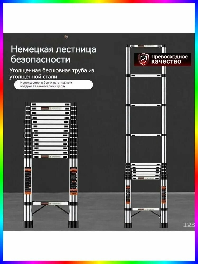 Стремянка складная, 3 ступени, алюминиевый корпус