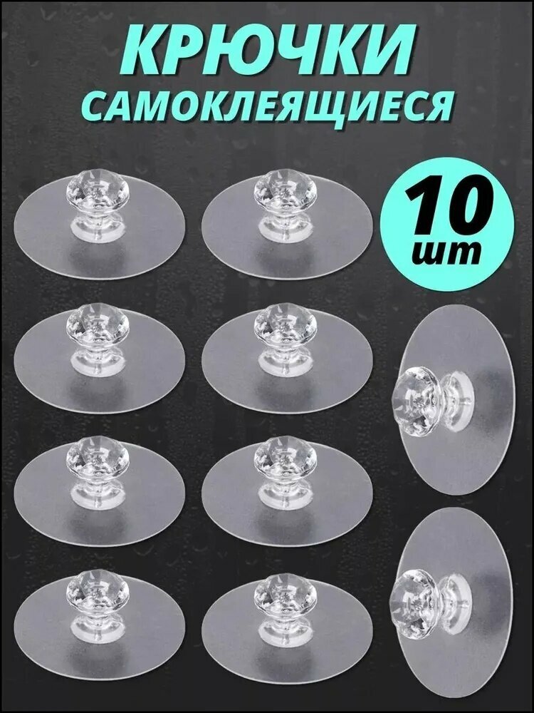 Ручка мебельная